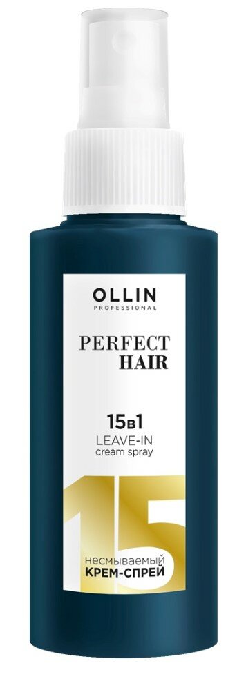Ollin perfect hair крем-спрей несмываемый 15 в 1 для волос 100 мл