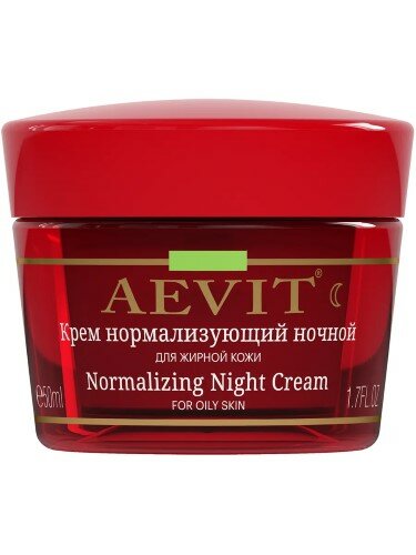 Librederm аевит крем нормализующий 50 мл