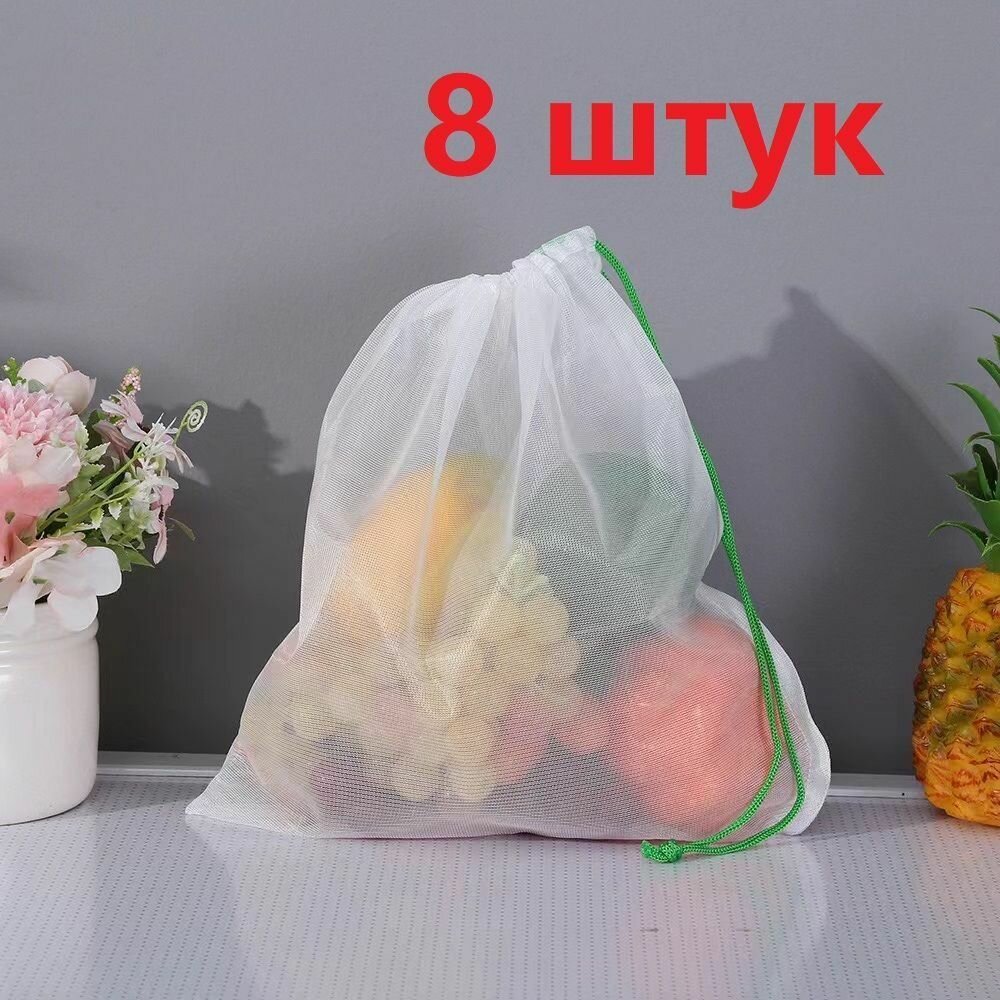 Экомешочки