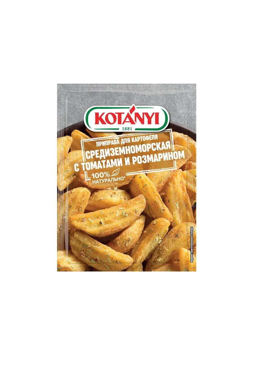 Приправа Средиземноморская для картофеля с томатами