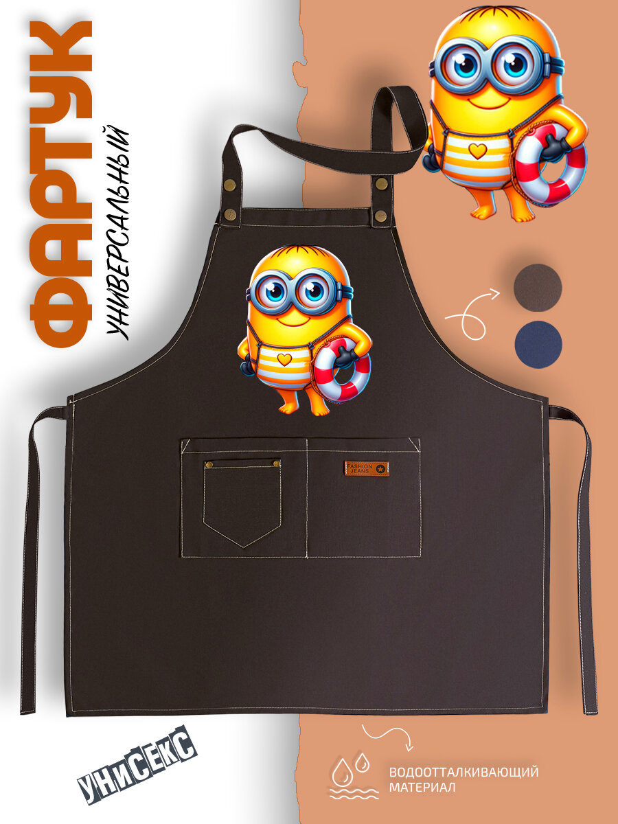 Фартук кухонный с Миньоном море Minion универсальный с принтом поварской