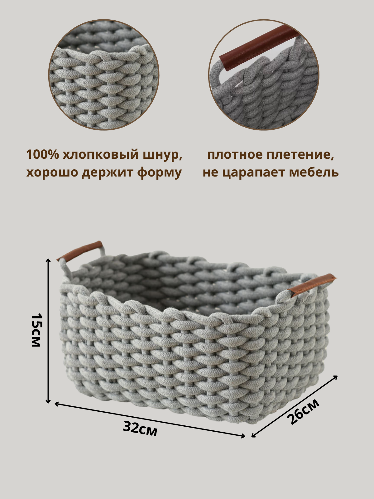 Плетеная корзина, для хранения, хлопок, прямоугольная, ручки для переноски