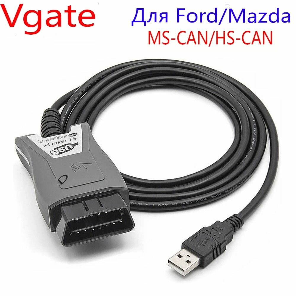 Vgate vLinker FS ELM327 HS/MS-CAN OBD2 Ford Mazda детектор неисправностей