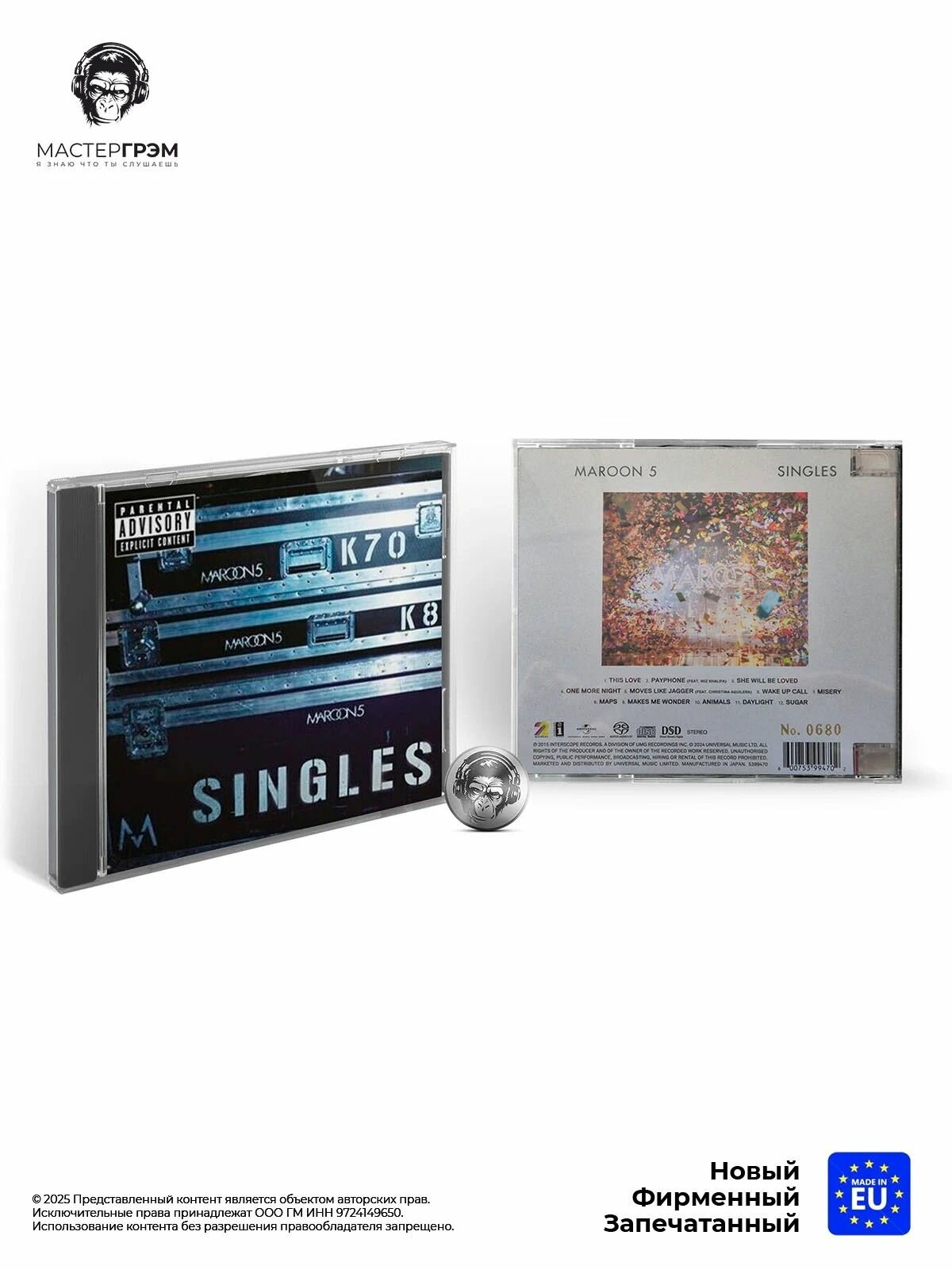 Maroon 5 - Singles (1SACD), 2024, Jewel, Universal, Super Audio диск