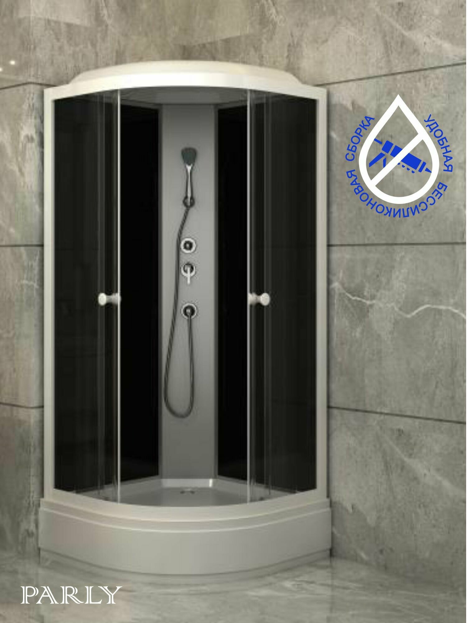 Душевая кабина Parly ECM921 (90х90х215), со средним поддоном, профиль белый, стекло тонированное