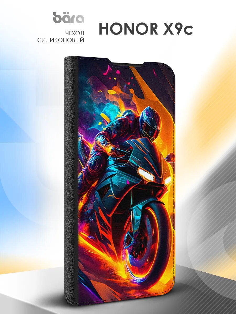 Чехол на Honor X9c / Хонор Х9с с отделением для карт, противоударный