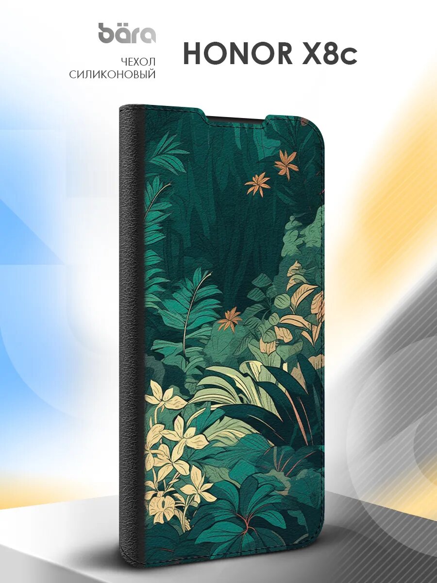 Чехол на Honor X8c / Хонор Х8с с отделением для карт, противоудрный
