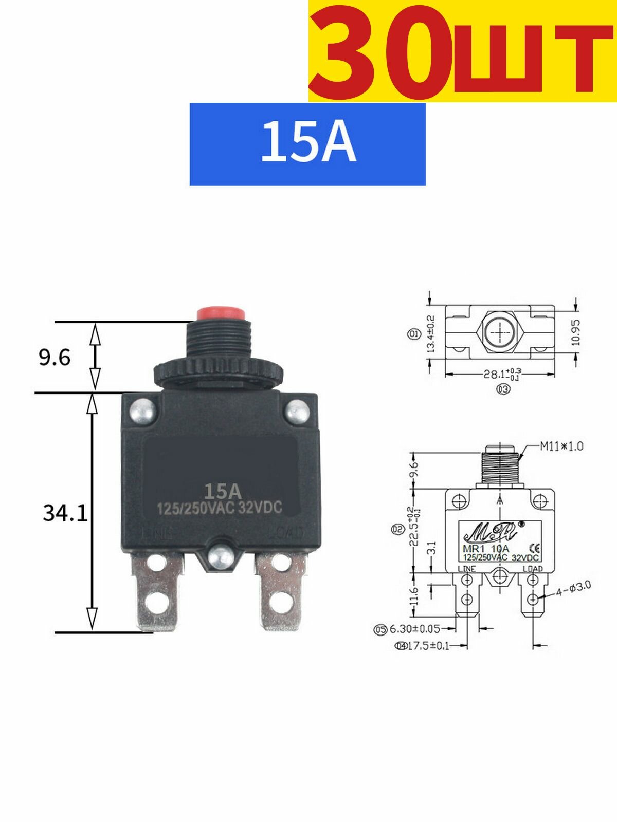 JINGLIAN Тепловое реле предохранитель 15Ампер, 30шт термозащита для компрессора, электродвигателя, автомат от перегрузки