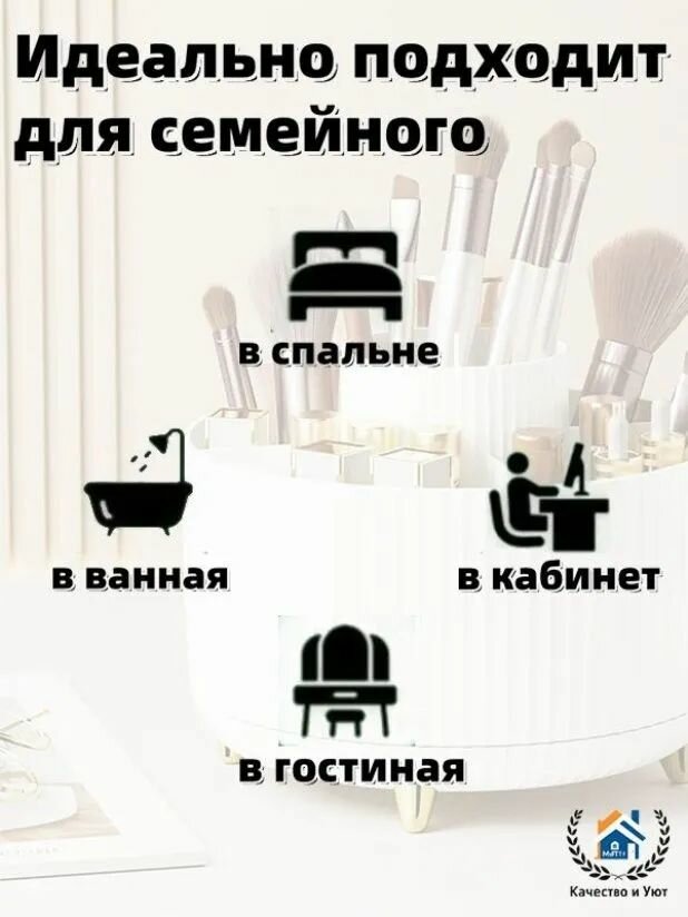 Органайзер для мелочей и косметики15х15х12.5 см. органайзер для косметики бокс для мелочей коробка 15x15x12.5 см