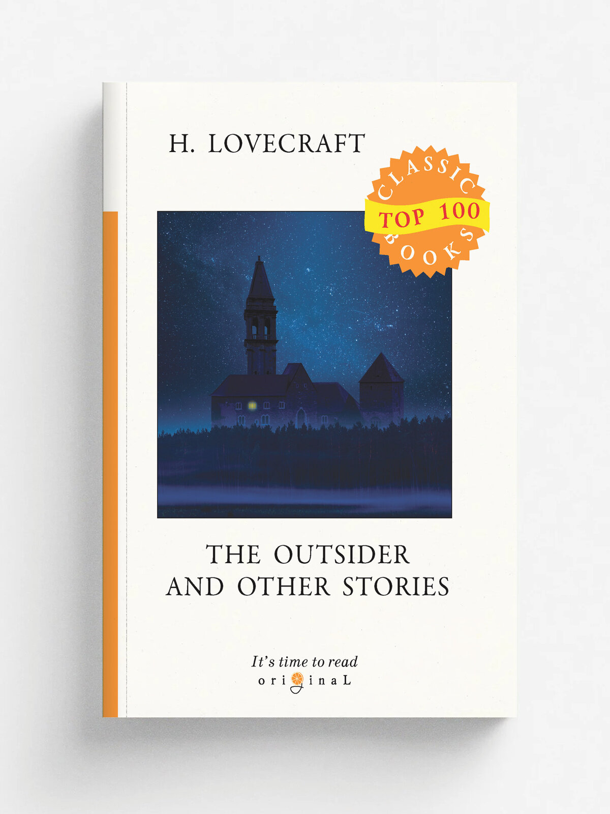 The Outsider and Other Stories/Изгой и другие рассказы