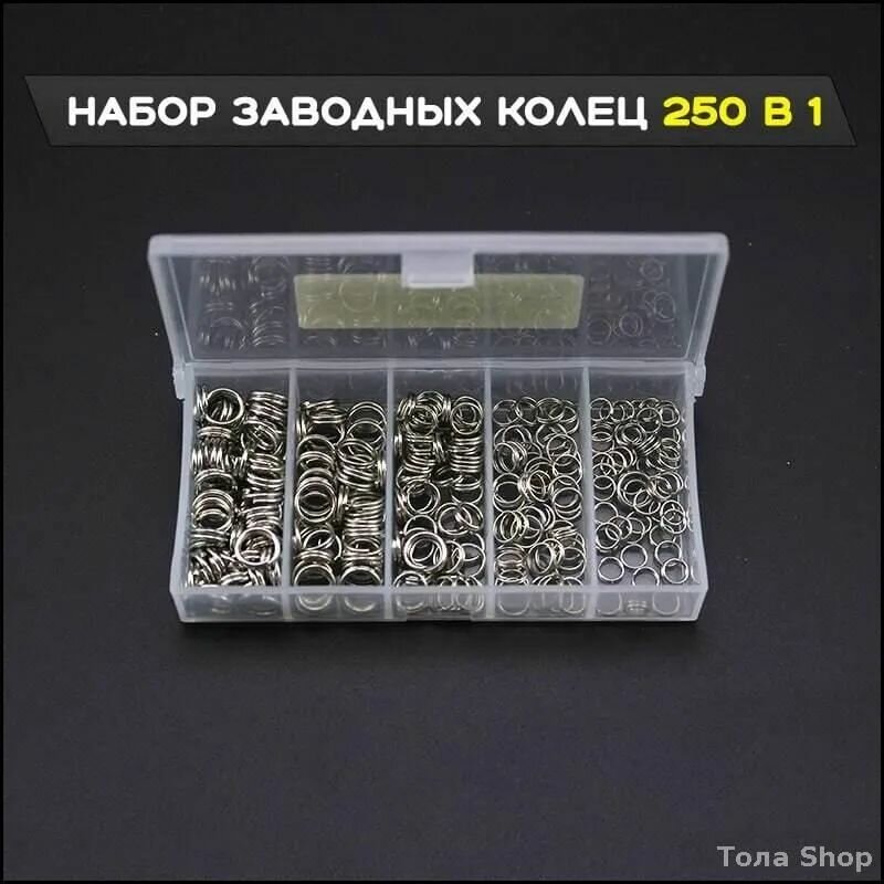 Аксессуары, оснастка для рыбалки