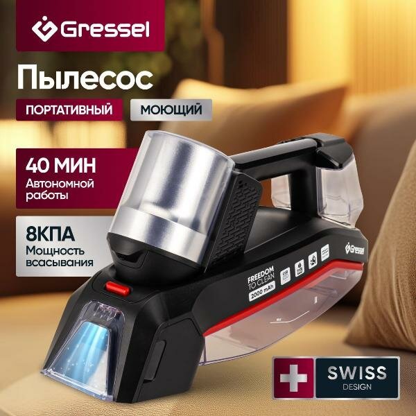 Пылесос моющий Gressel Premium GVC-4001