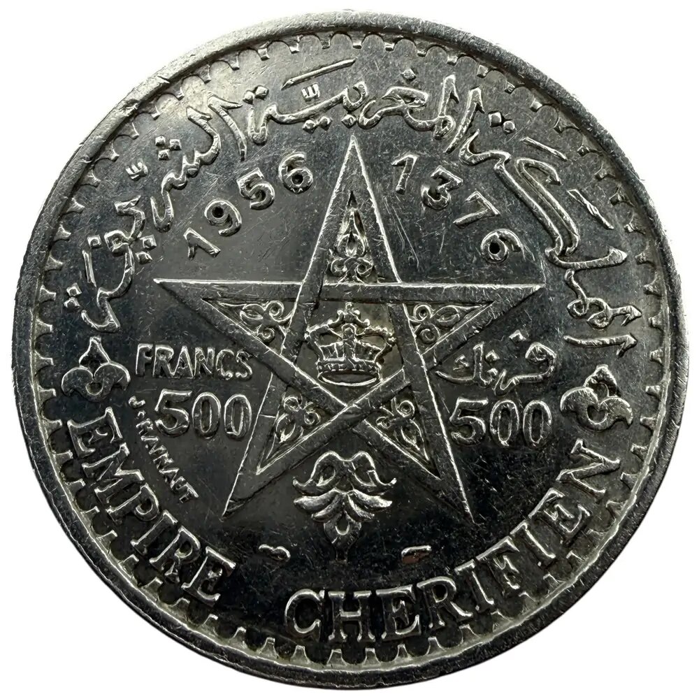 Марокко 500 франков 1956 г. (AH 1376)