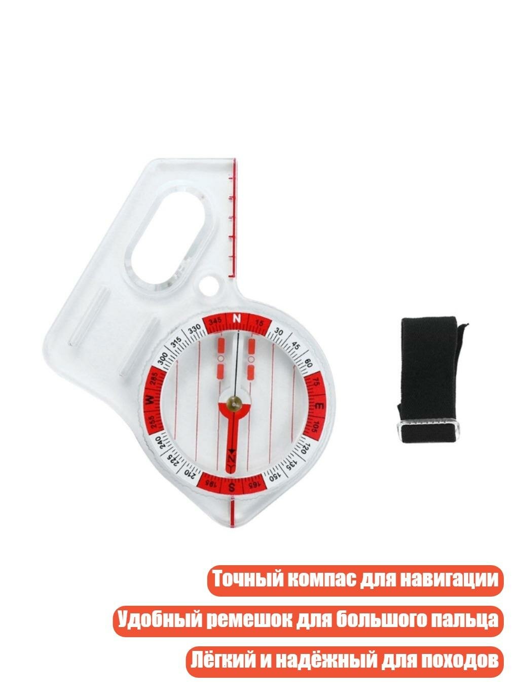 Компас с масштабной линейкой для ориентирования, Сильный магнит IJ4703