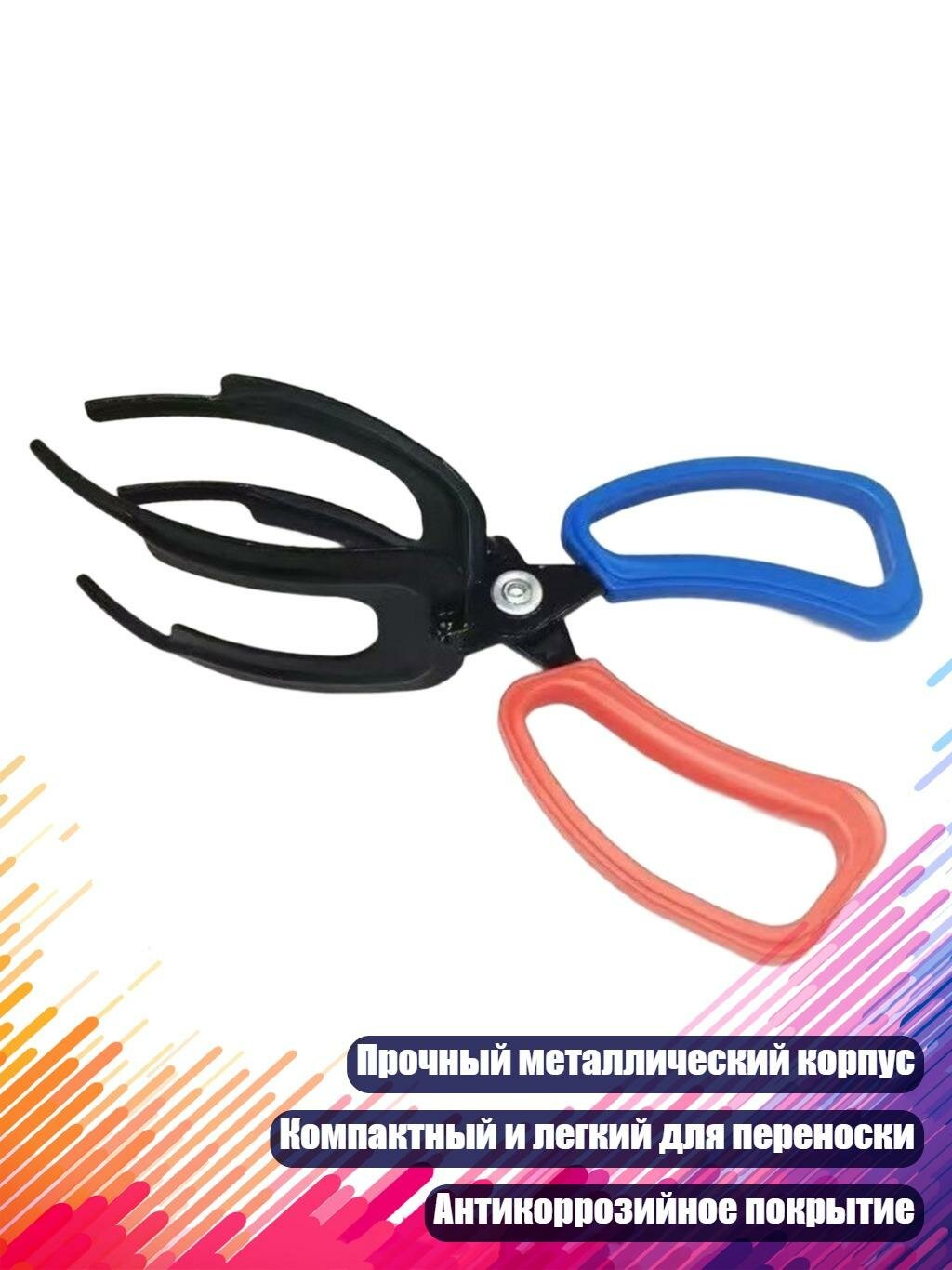 Клещи для рыбалки 2/3-х захватные, Два зуба