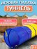 Эксклюзивный лабиринт для игр