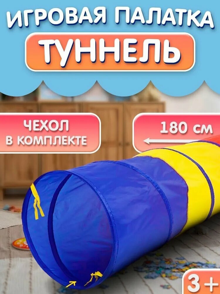 Эксклюзивный лабиринт для игр