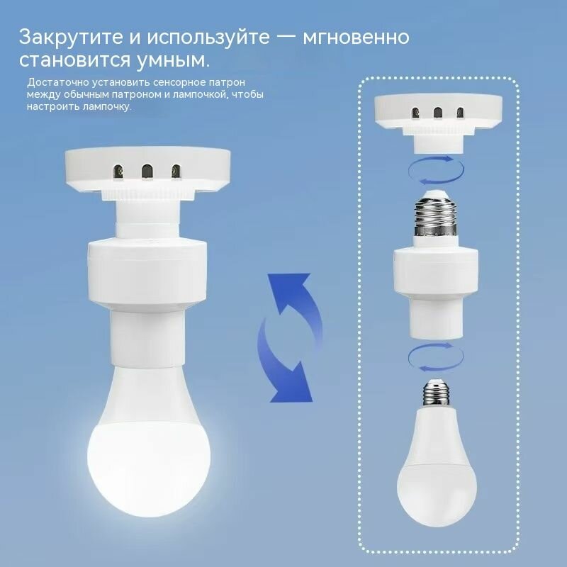 Датчик умного дома — фото 1