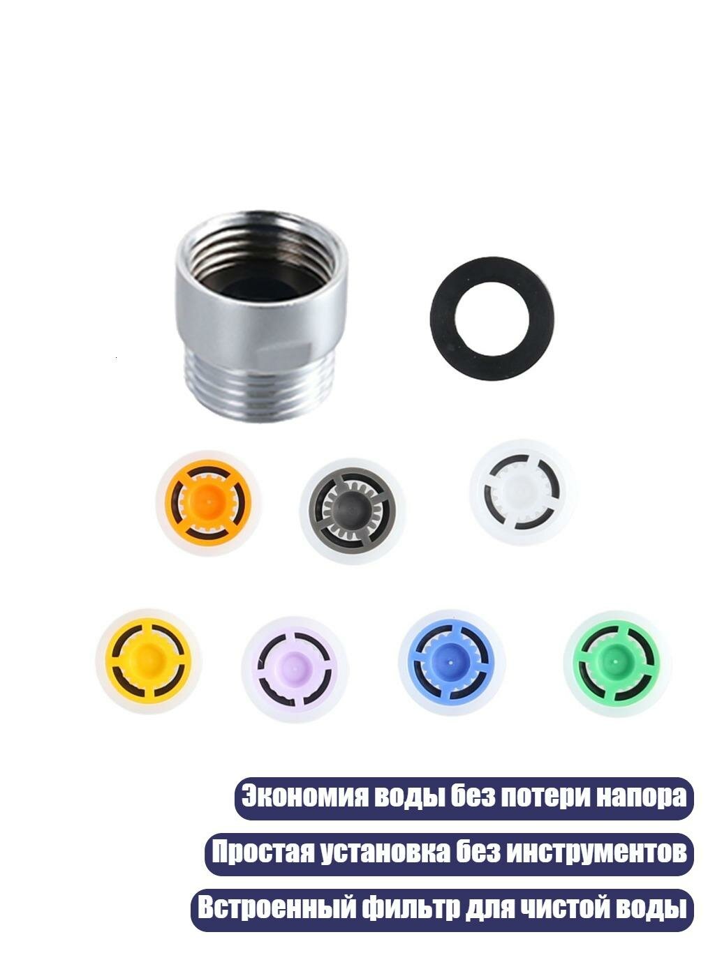 Адаптер для душевой лейки G1/2