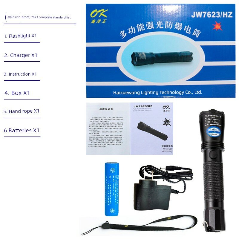 Ocean King сильный свет JW7623 взрывозащищенный фонарик JW7622 инспекционный уличный водонепроницаемый светодиодный