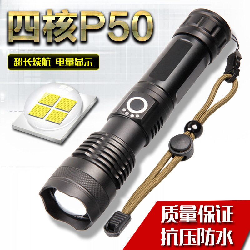 T90 подарочная упаковка фонарь с USB-кабелем, батареей 26650, регулируемым фокусом, 5-уровневый светодиод