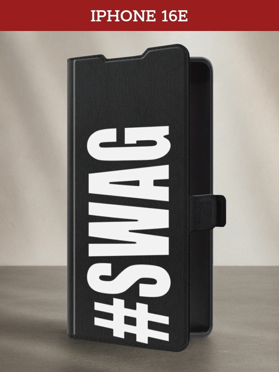 Чехол-книжка на Apple iPhone 16e/17e / Айфон 16е/17e с принтом #swag, черный