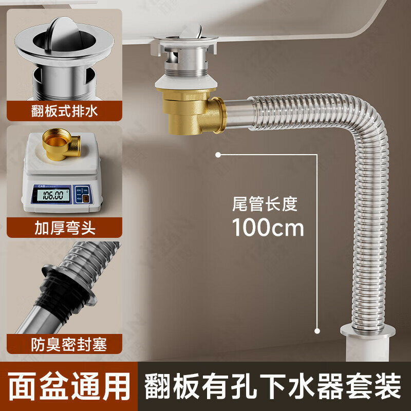 ⭐Набор сливных труб для умывальника, аксессуары для сливного умывальника, сливная труба для столешницы, запахоустойчивый, компактный магический инструмент⭐