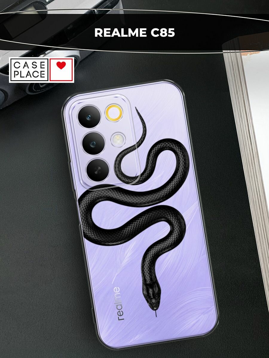 Чехол на Realme C85 / Реалми C85 с принтом Изгиб змеи black, прозрачный