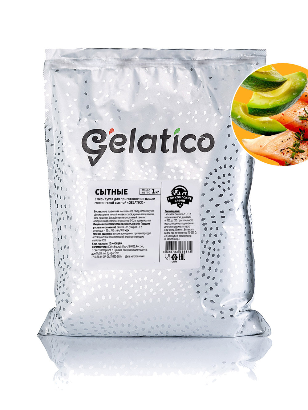 Смесь для гонконгских вафель Gelatico "Сытные", 1 кг