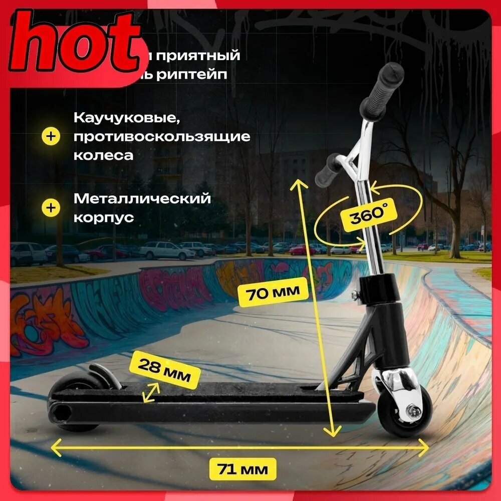 Фингер самокат железный TAILWHIP，（Рекомендуемые качественные продукты）