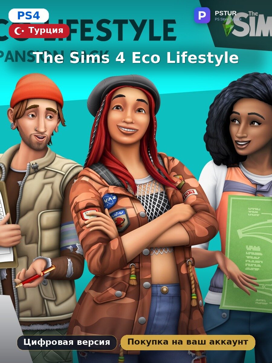 The Sims™ 4 Eco Lifestyle PS4 — PlayStation Store Турция, цифровая версия