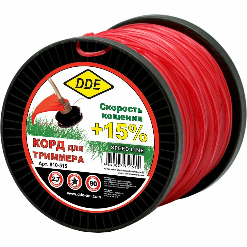 Корд триммерный Speed line (2.7 мм; 90 м; звезда) DDE 910-515