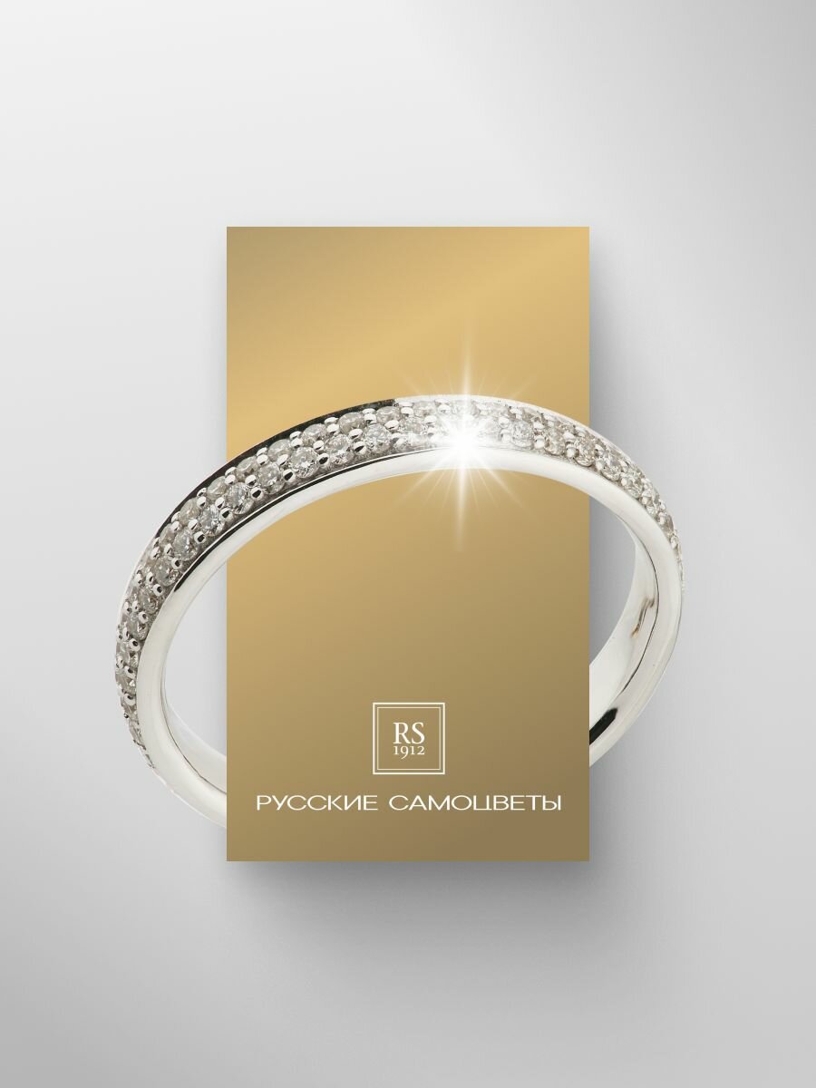 Кольцо, золото, 750 проба, родирование, бриллиант