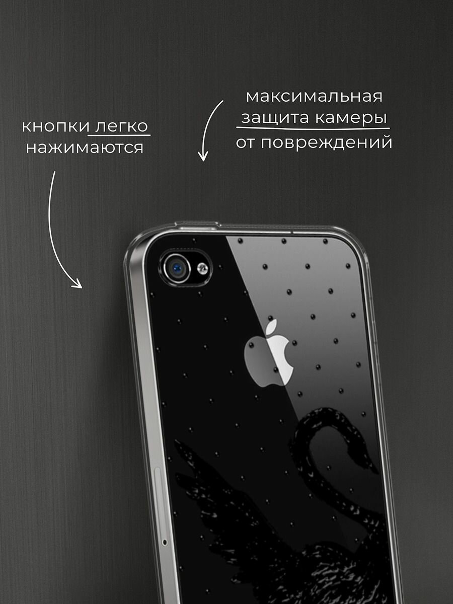 Силиконовый чехол на Apple iPhone 4/4S / Айфон 4/4S с принтом Черный лебедь — фото 1