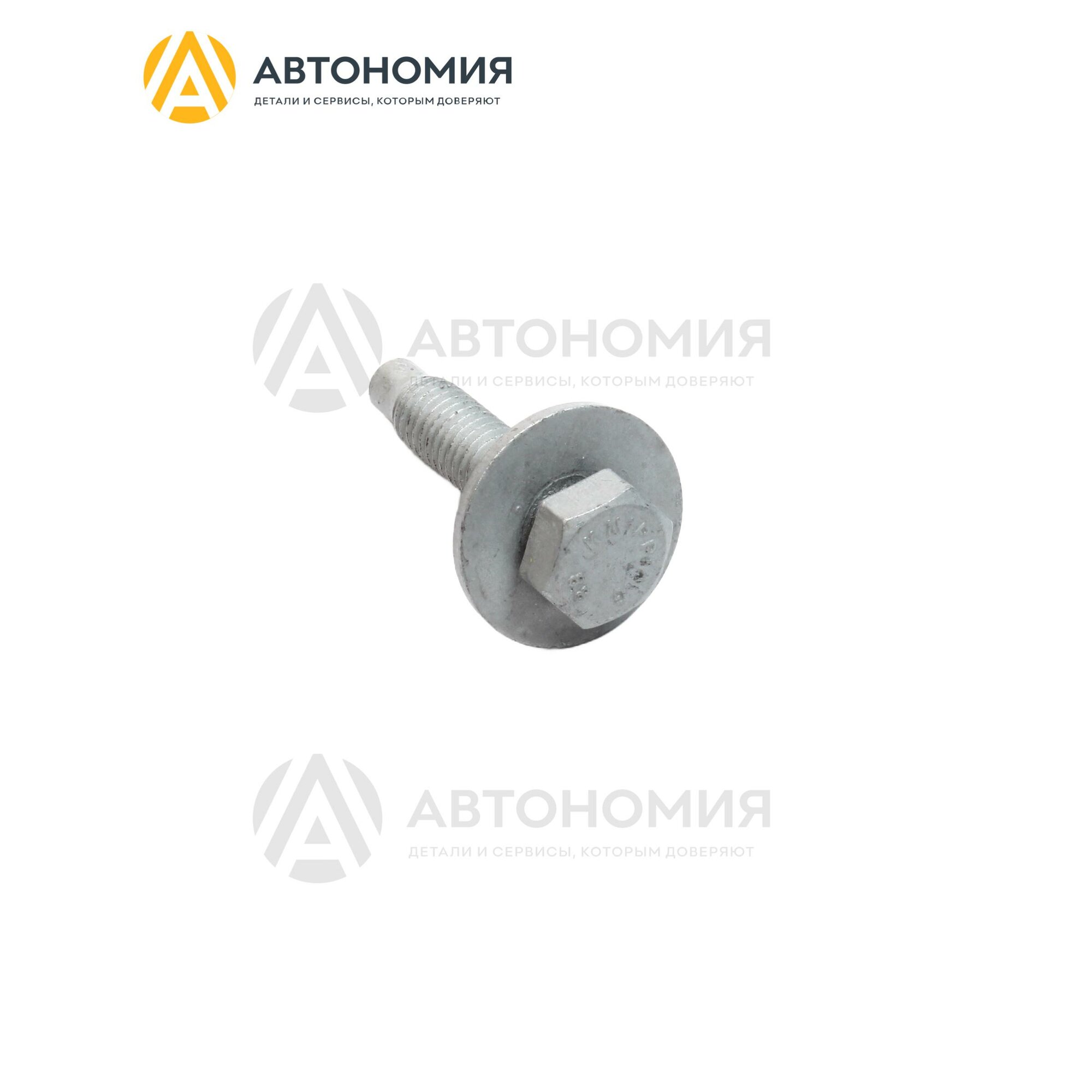 Болт с шестигранной головкой BMW 07 11 9 906 672
