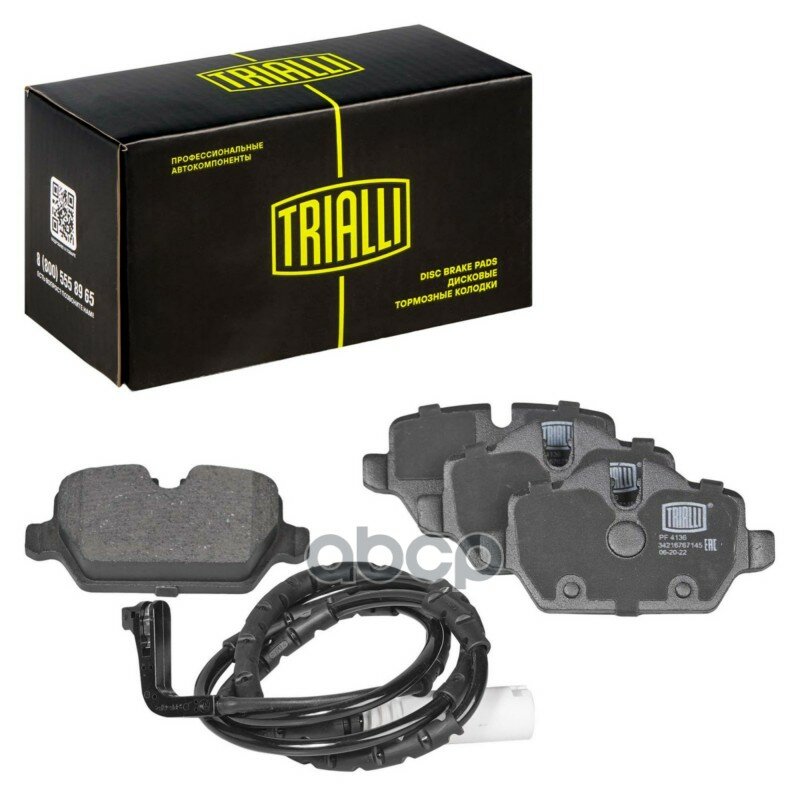 Колодки тормозные задние BMW 1 (E81/ 87) (04-)/ 3 (E90) (05-) (в компл. с датчиком) Trialli арт. PF4136
