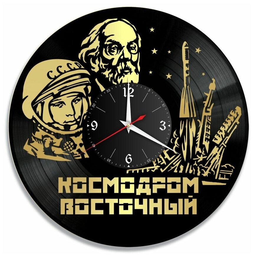 Часы из винила Redlaser "Юрий Гагарин, летчик- космонавт ссср, поехали, космодром восточный, космос, ракета" VW-10735-1
