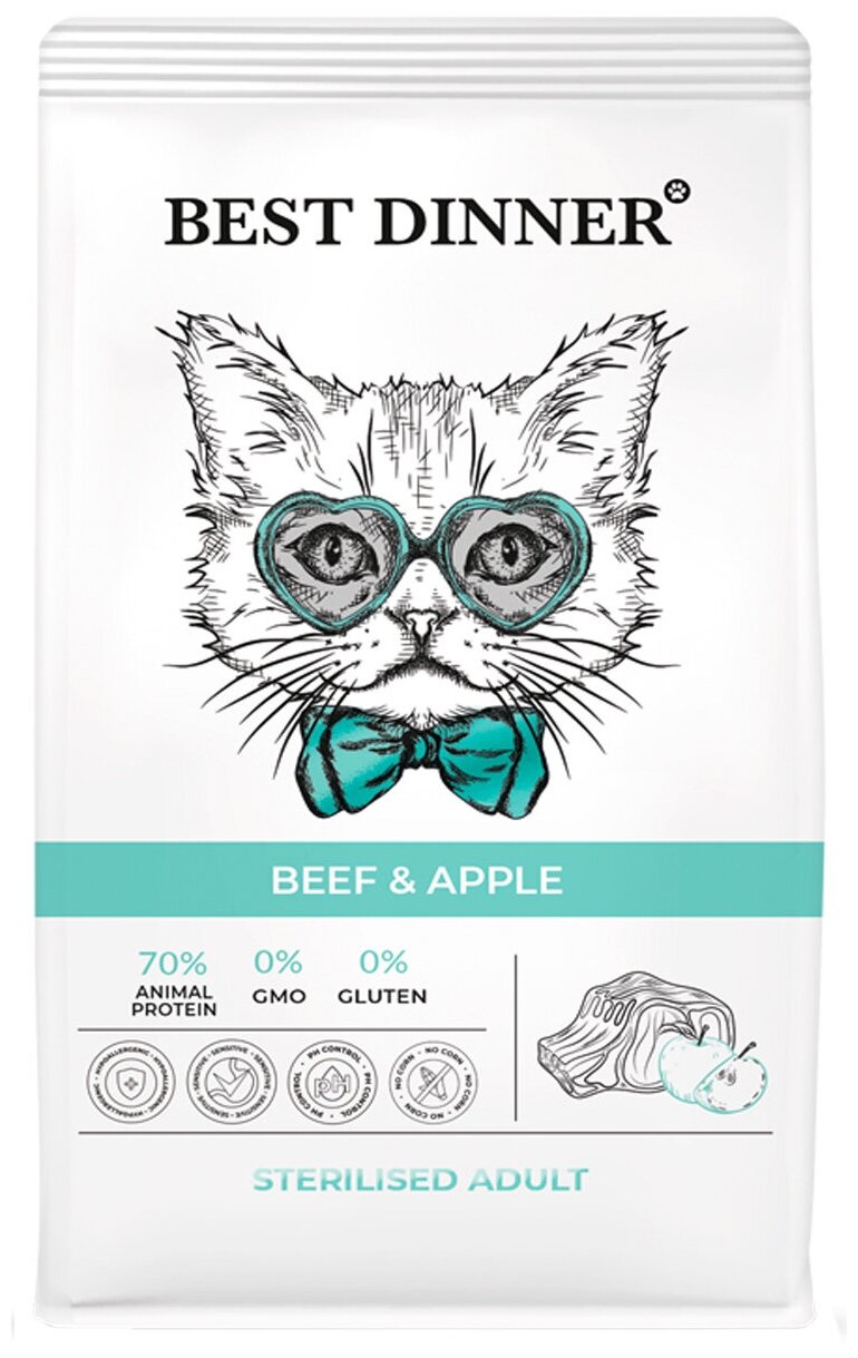 BEST DINNER CAT ADULT STERILISED BEEF & APPLE для взрослых кастрированных котов и стерилизованных кошек с чувствительным пищеварением с говядиной и яблоком (1,5 кг)