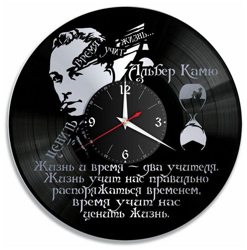 Часы из винила Redlaser "Альбер Камю, фото философа, цитата" VW-12014-2