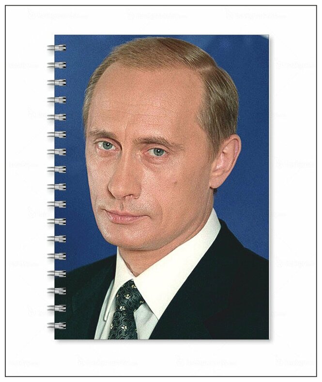 Тетрадь с Путиным №20