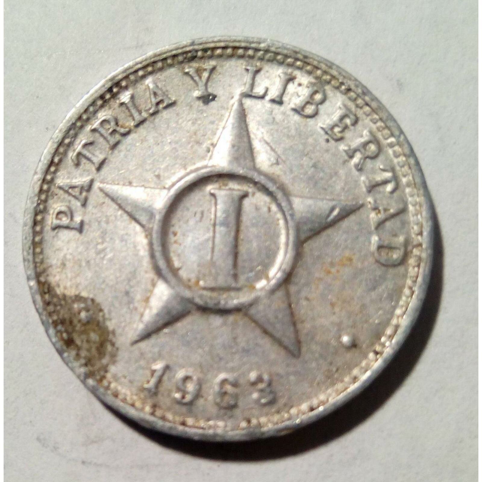 Монеты Куба 1963г. "UN CENTAVO" Регулярный выпуск F