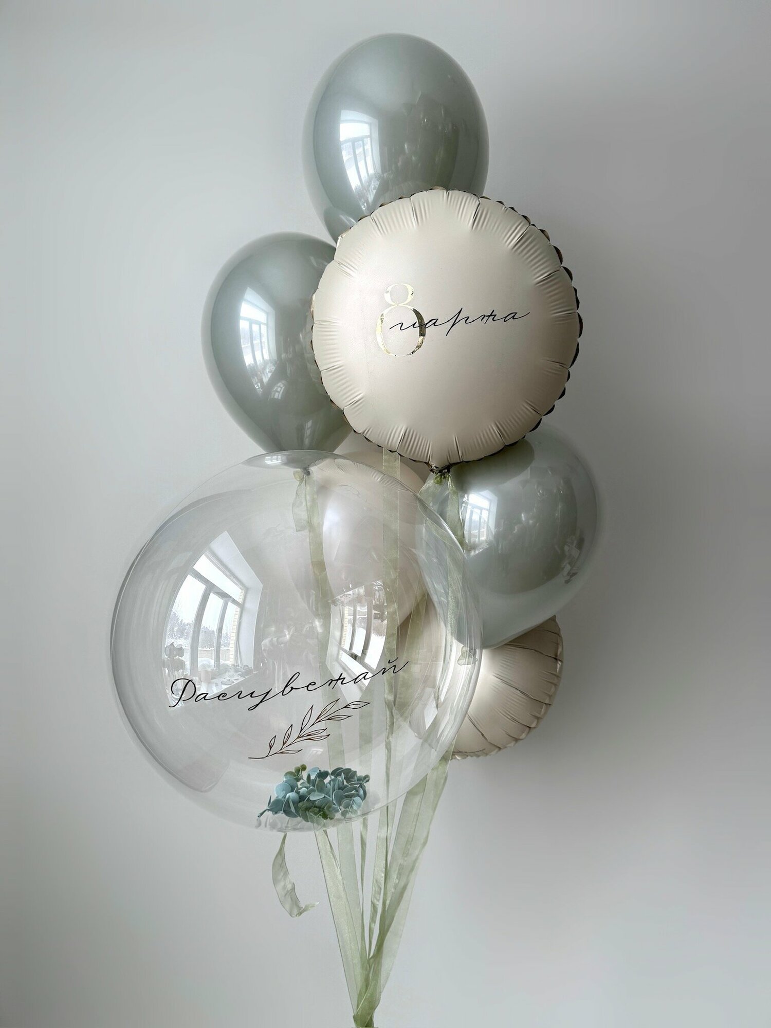 Букет из воздушных , гелиевых шаров "Расцветай", на 8 марта, подарок для любимой женщины