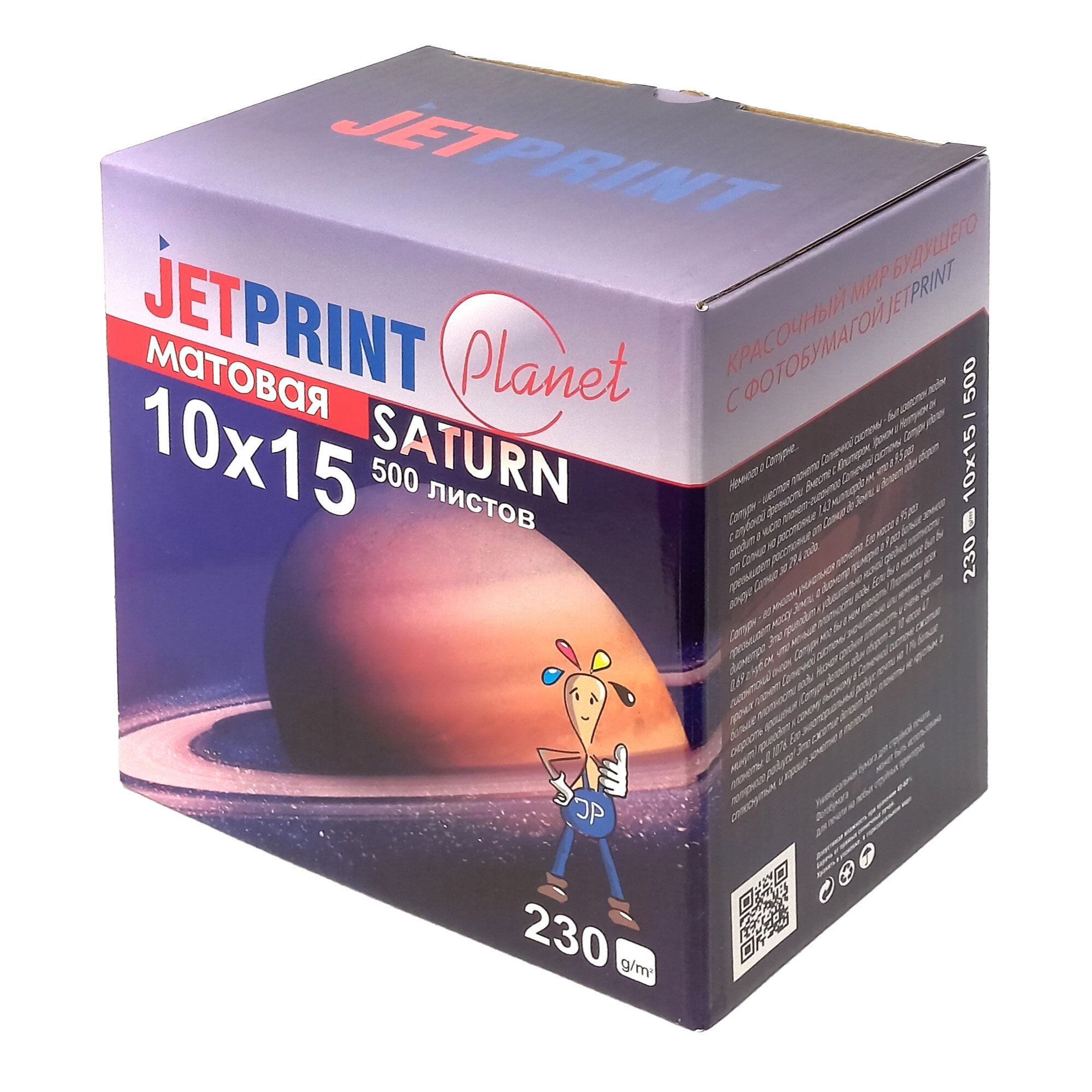 Фотобумага Матовая Jetprint 10x15, 230 г/м2, 500 листов
