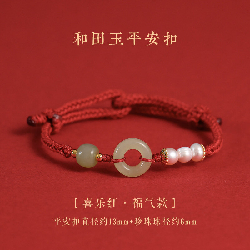 Плетеный браслет