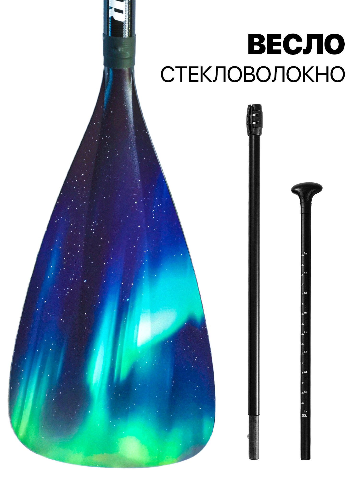 Весло (стекловолокно) EasyRider 3 секции для SUP-досок / весло сапборд