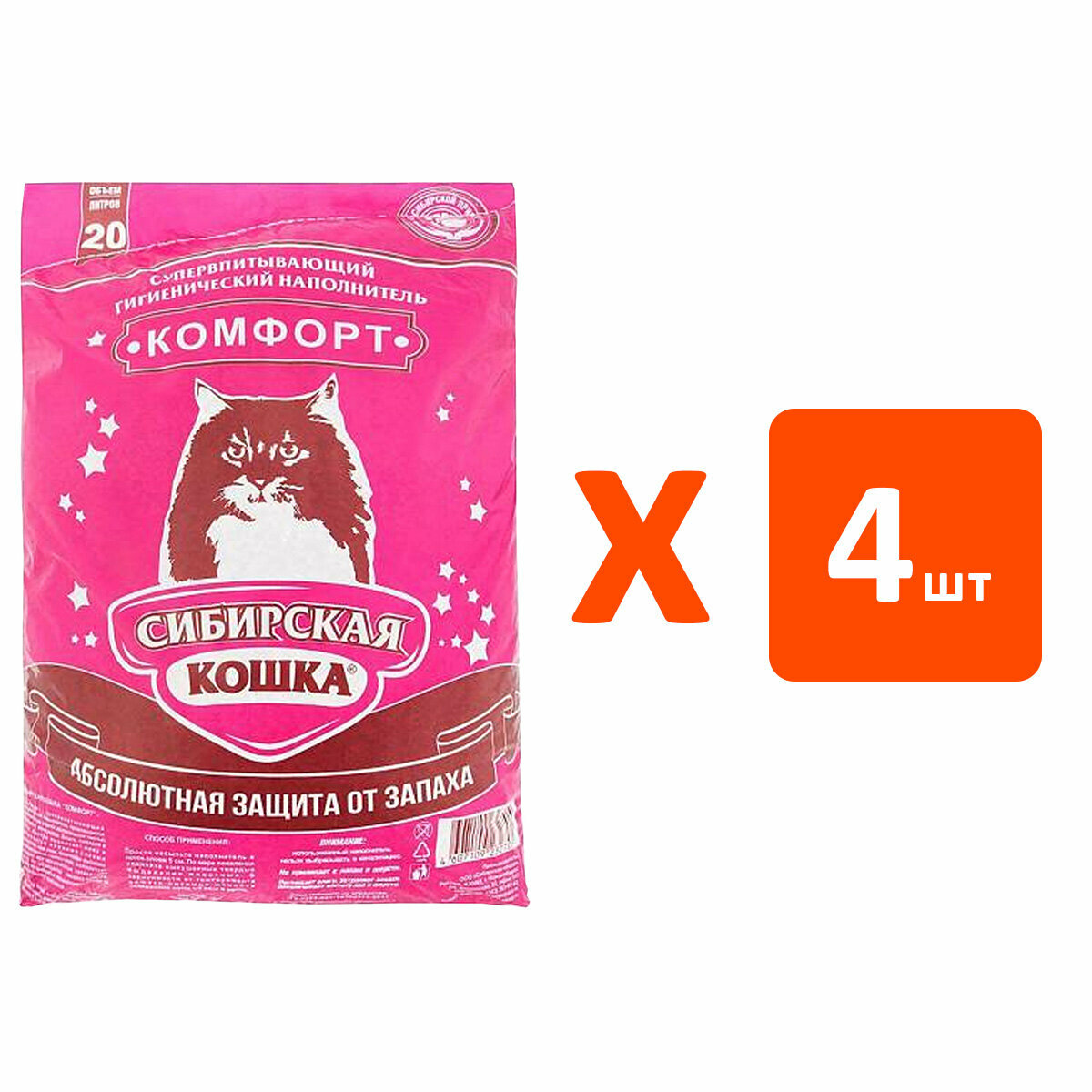 Сибирская кошка комфорт наполнитель впитывающий для туалета кошек (20 л х 4 шт)