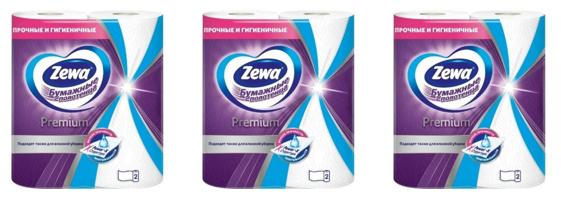 Zewa Кухонные полотенца двухслойные премиум , 3 шт