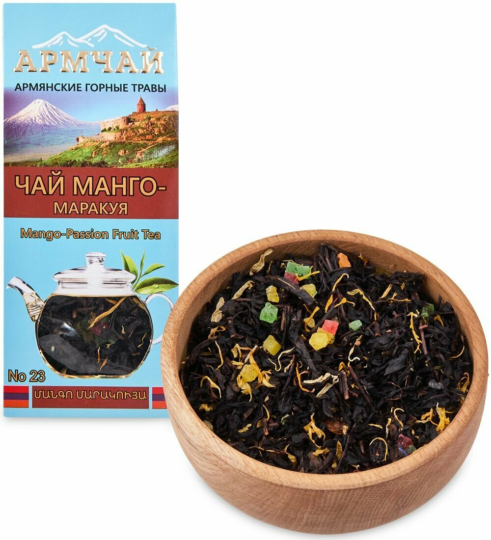 Чай заварной 'Манго-Маракуйя' 40гр