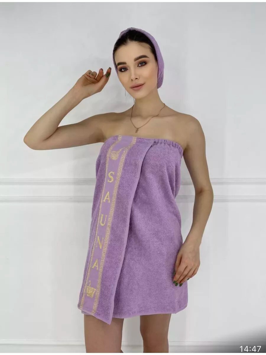 Килт банный махровый с чалмой для бани и сауны
