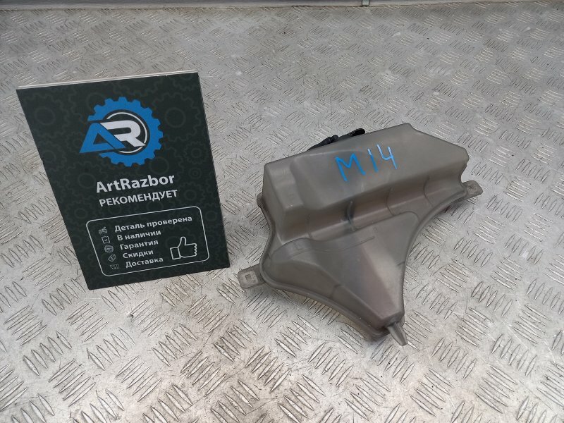 Б/У Бачок расширительный Mazda Mazda 3 BM / Мазда Мазда 3 BM 2.0 хэтчбек 2014